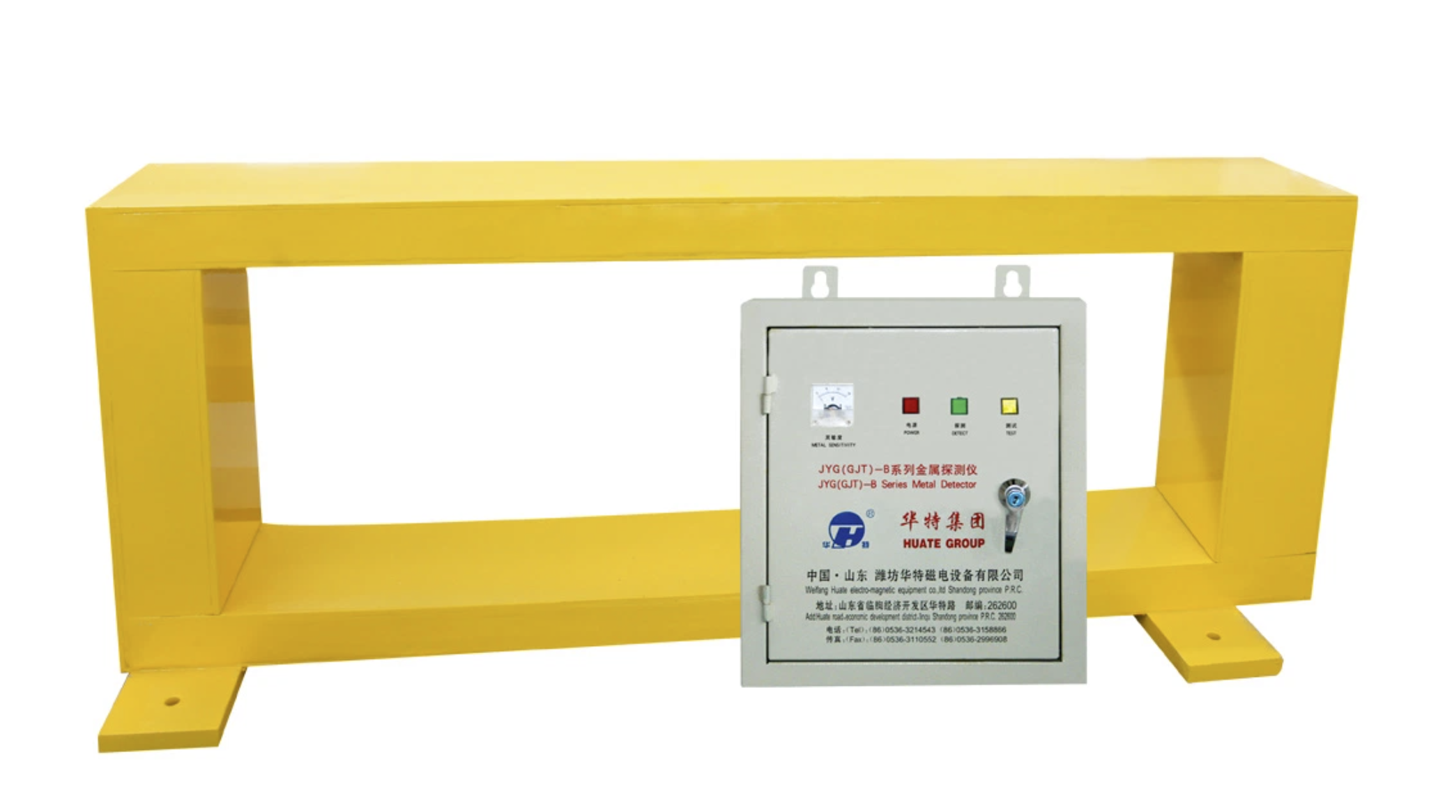 China JYG-B Metal Detector factory and suppliers | Huate